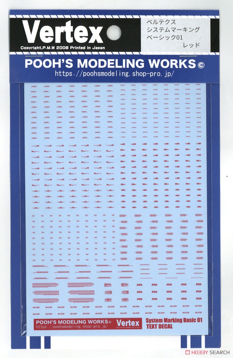 System Marking Basic 01 (Red) (Material) Item picture2