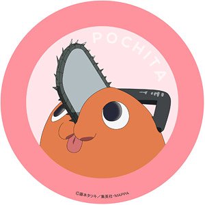 Chainsaw Man Mouse Pad Pochita (Pink) (Anime Toy) - HobbySearch Anime ...