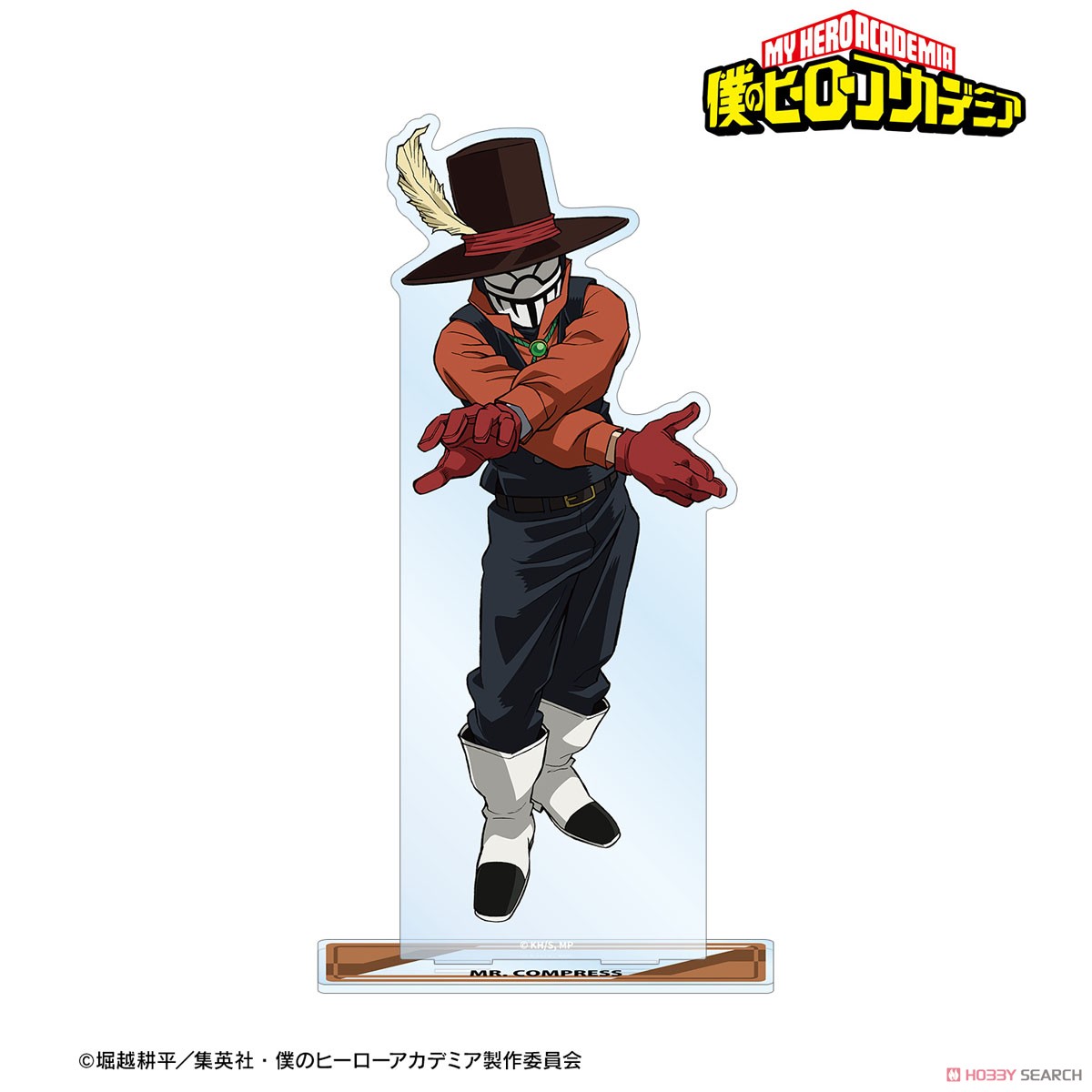 TV Animation [My Hero Academia] Mr. Compress Extra Large Acrylic Stand ...