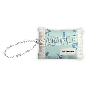 Haikyu!! Pillow Style Cushion Key Ring Aoba Johsai High School (Anime ...