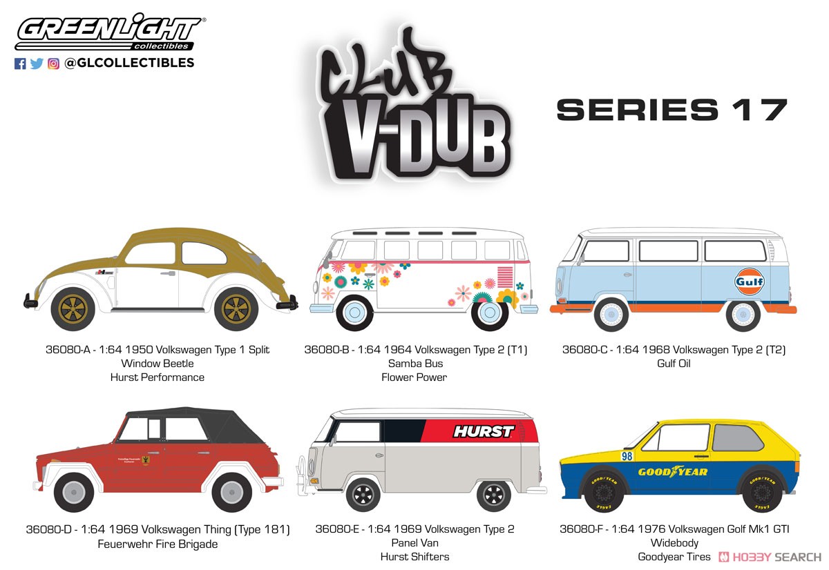 Club Vee-Dub Series 17 (ミニカー) - ホビーサーチ ミニカー