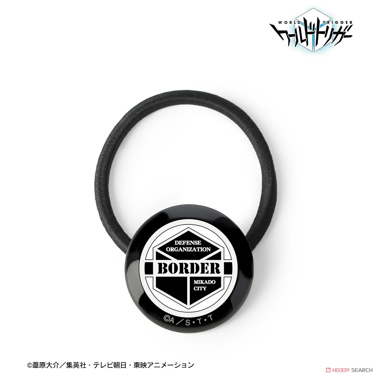 TV Animation [World Trigger] Border Emblem Glass Hair Gom Ver.D (Anime ...