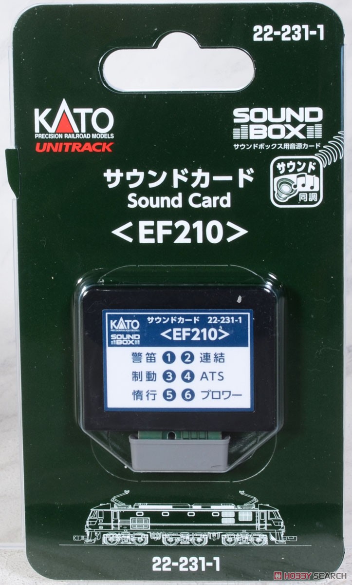Unitrack Sound Card `EF210` [for Sound Box] (Model Train) Item picture1