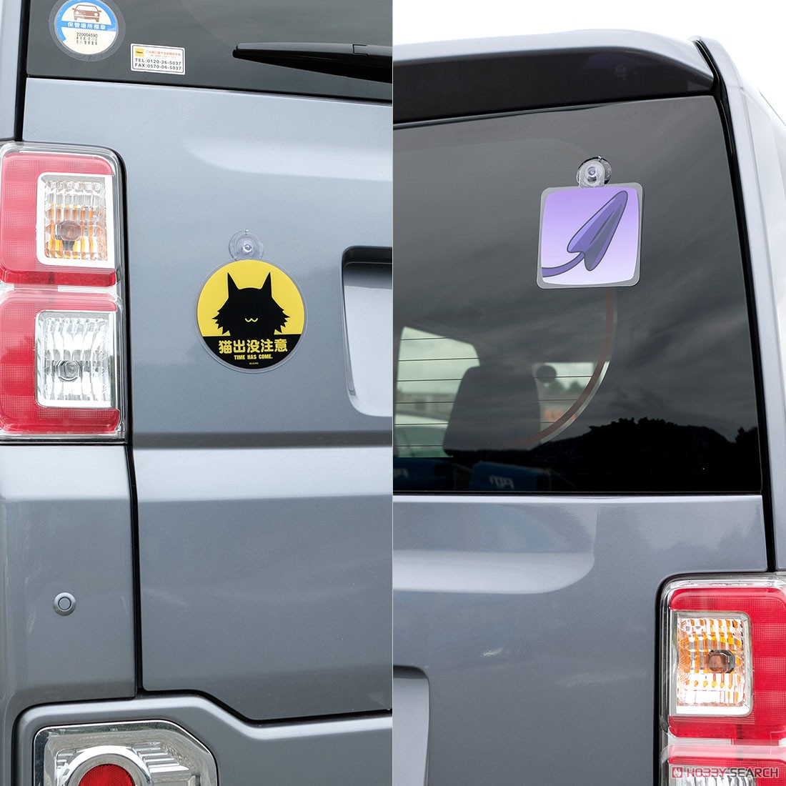 [The Demon Girl Next Door 2-Chome] Car & Door Sign Jyashin Do Not Enter ...