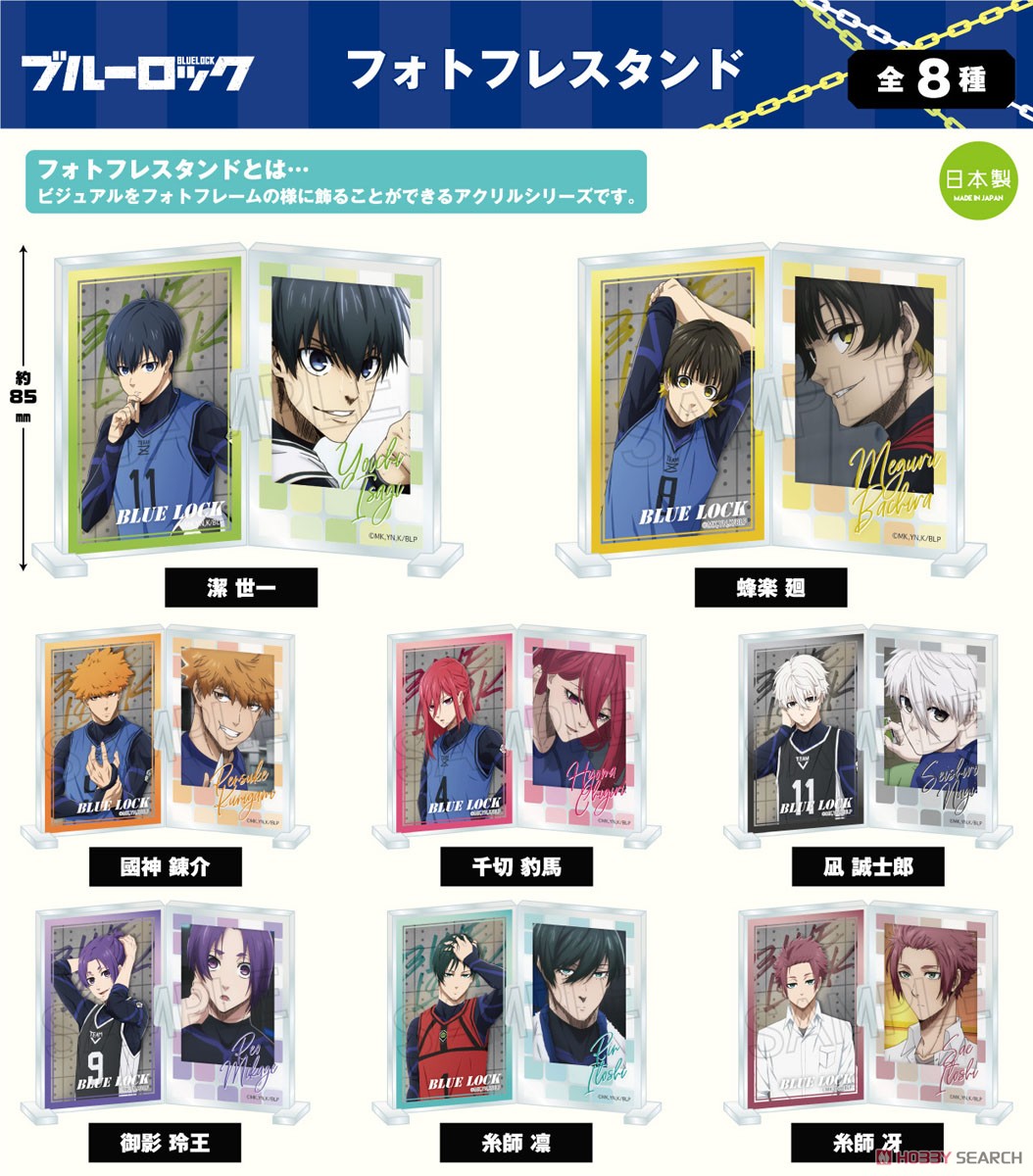 Blue Lock Photo Frame Stand Reo Mikage (Anime Toy) Other picture1