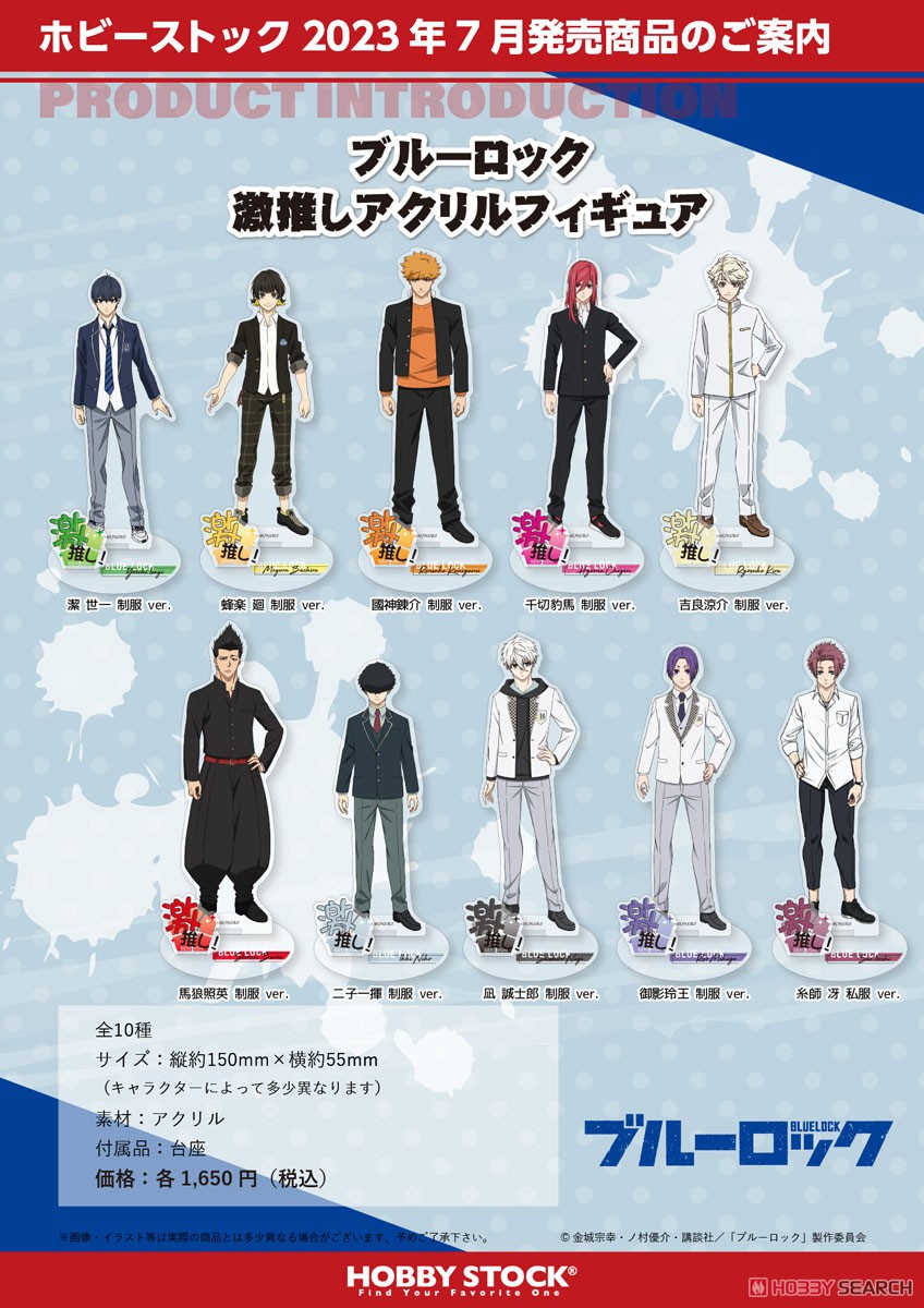 Blue Lock Favorite Acrylic Figure Ikki Niko School Uniform Ver. (Anime ...