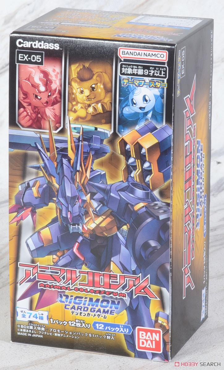 デジモンカードゲーム テーマブースター アニマルコロシアム 【EX-05】 (トレーディングカード) 画像一覧