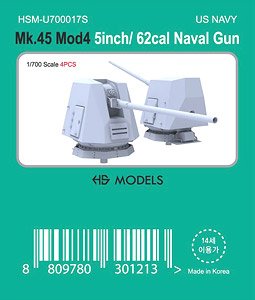 Mk 45 Mod 4 62口径5インチ艦載砲 (プラモデル) - ホビーサーチ ミリタリープラモ
