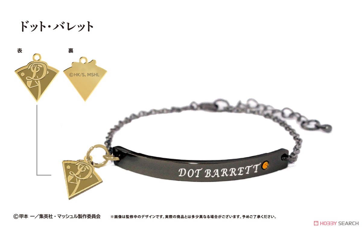 Mashle: Magic and Muscles Favorite Bracelet Dot Barrett (Anime Toy ...