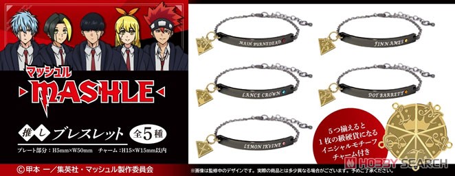 Mashle: Magic and Muscles Favorite Bracelet Dot Barrett (Anime Toy ...