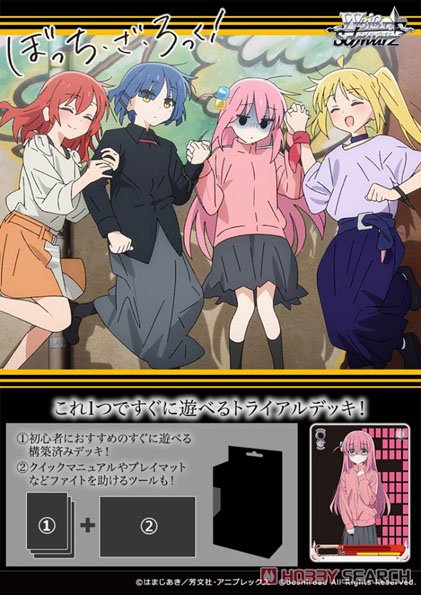 Weiss Schwarz Trial Deck Bocchi the Rock! (Trading Cards) - HobbySearch ...