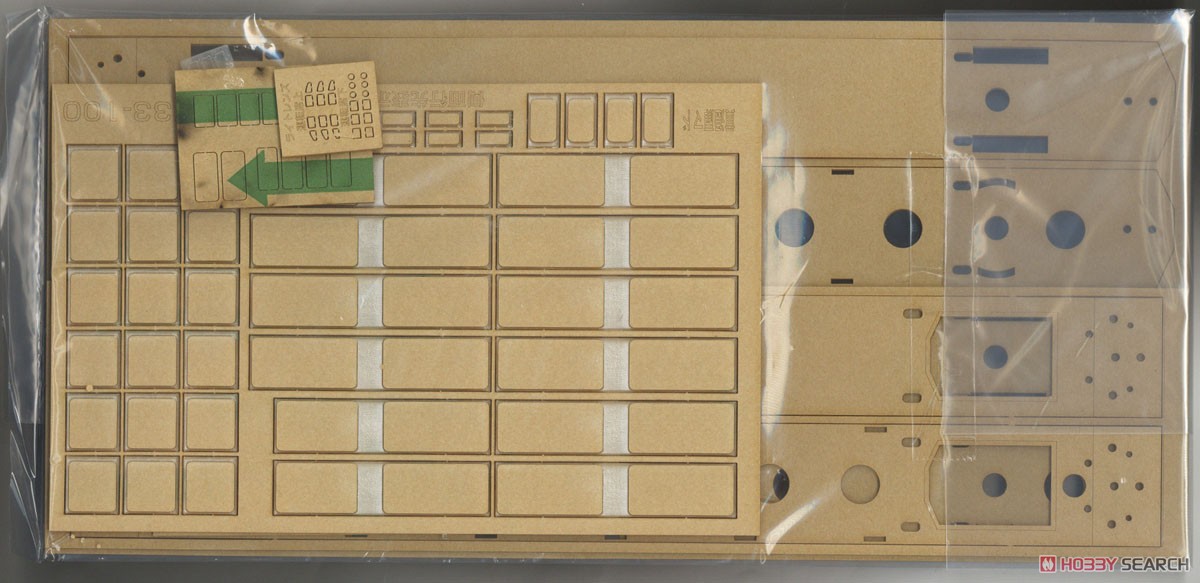 1/80(HO) J.R.Hokkaido Series 733-100 Paper Kit Three Car Set (3-Car ...