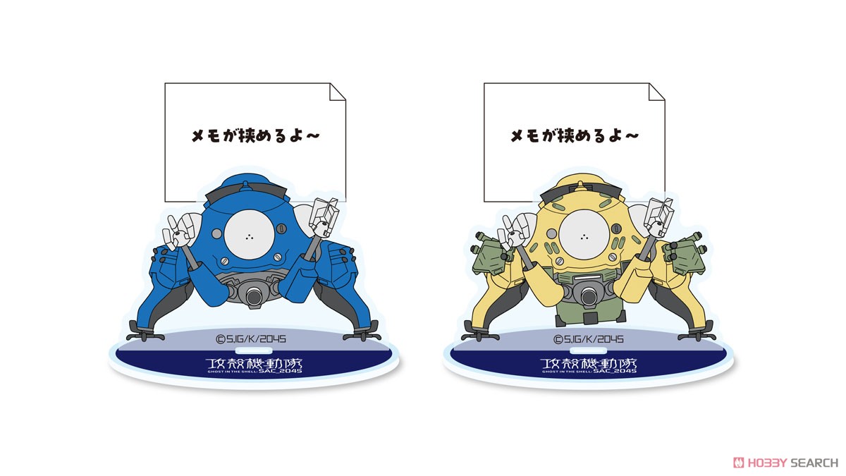 Chibi Ghost In The Shell