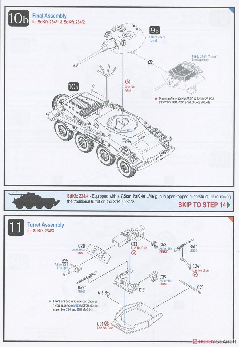 Sd.Kfz. 234 & Variants (Plastic model) - HobbySearch Military Model Store